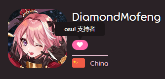 Becoming osu supporter – Mofeng's Blog