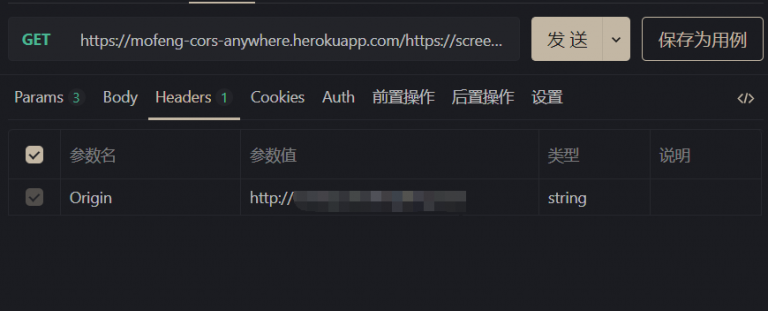 搭建cors-anywhere – Mofeng's Blog